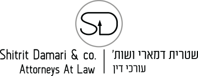 צור קשר - שטרית דמארי ושות' - משרד עורך דין בפתח תקווה